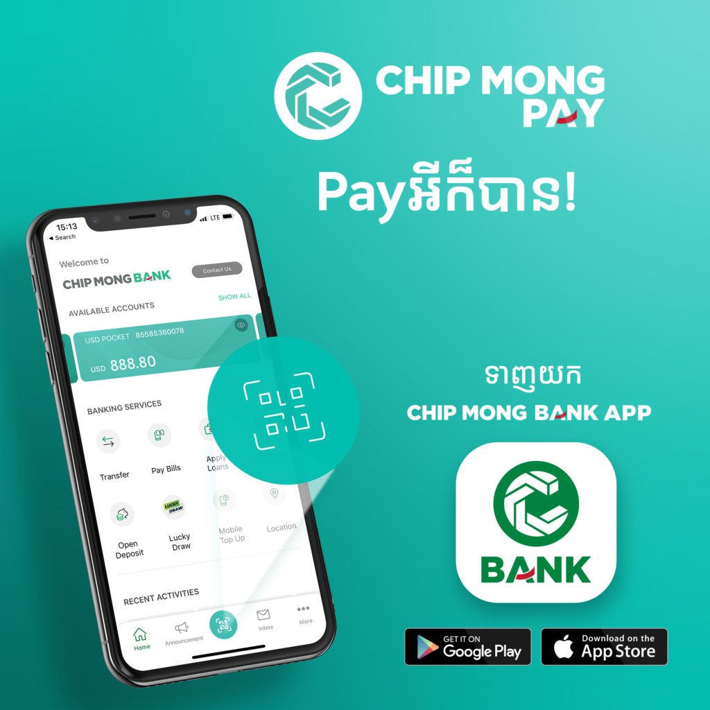 ធនាគារ ជីប ម៉ុង មានកម្មវិធីផ្តល់ជូនពិសេសៗសម្រាប់អតិថិជនដែលទូទាត់តាម Chip Mong Pay – Koh ...