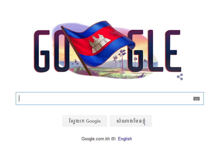 Google បង្ហាញ ទង់ជាតិខ្មែរ នៅលើ Logo នៅថ្ងៃបុណ្យ ឯករាជ្យជាតិ០៩ វិច្ឆិកា ...