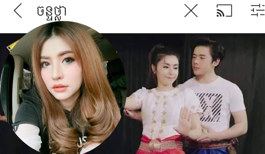 ការ សម្តែង ក្នុង ចម្រៀង ១បទ របស់ សុខ ពិសី ក៏ធ្វើមាន កំហុសនិង ផ្ទុះ ការ ...