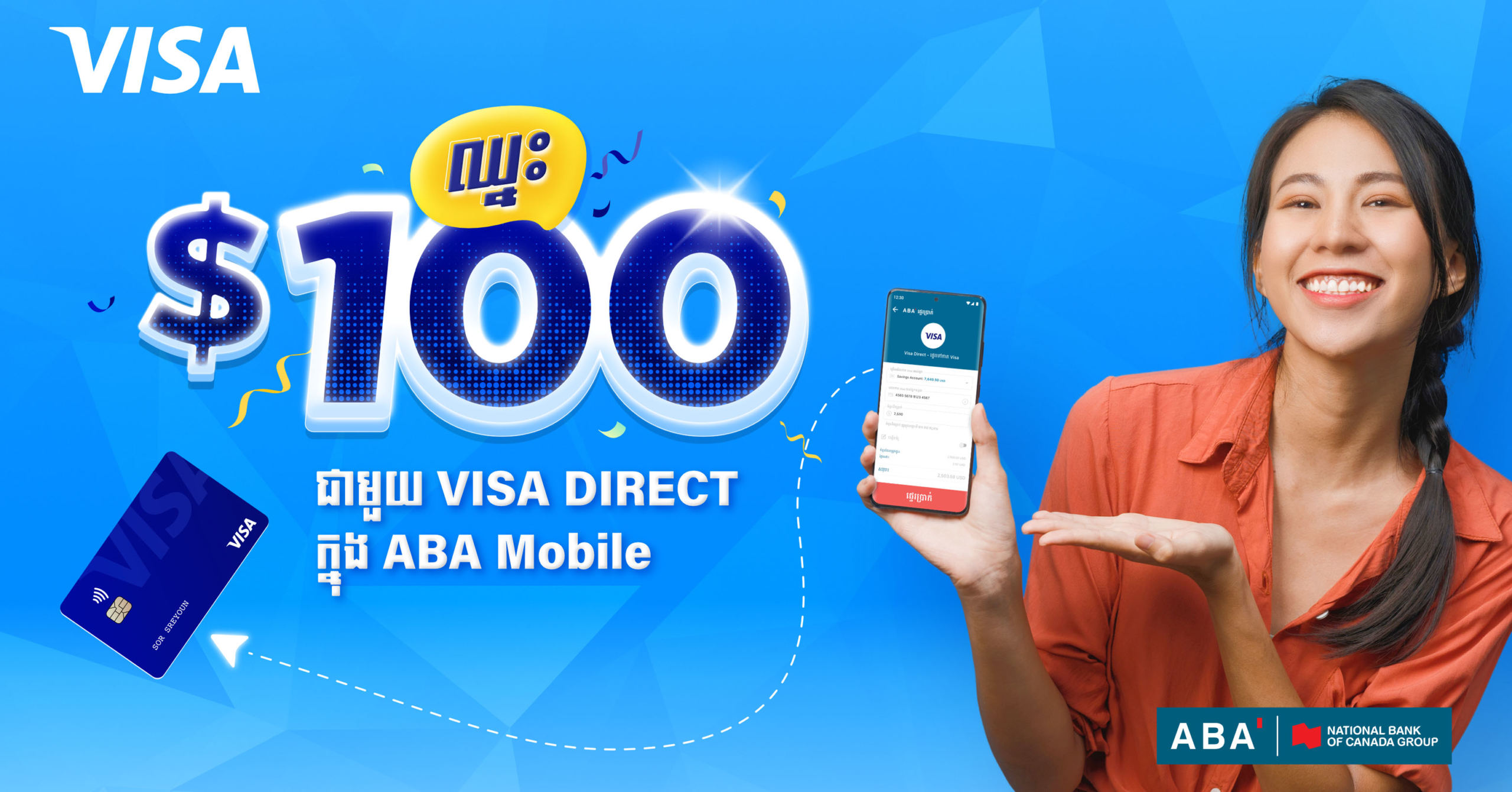 ប្រូ ម៉ូ សិន Visa Direct ក្នុង ABA Mobile ត្រឡប់ មក វិញ ជាមួយនឹង ...
