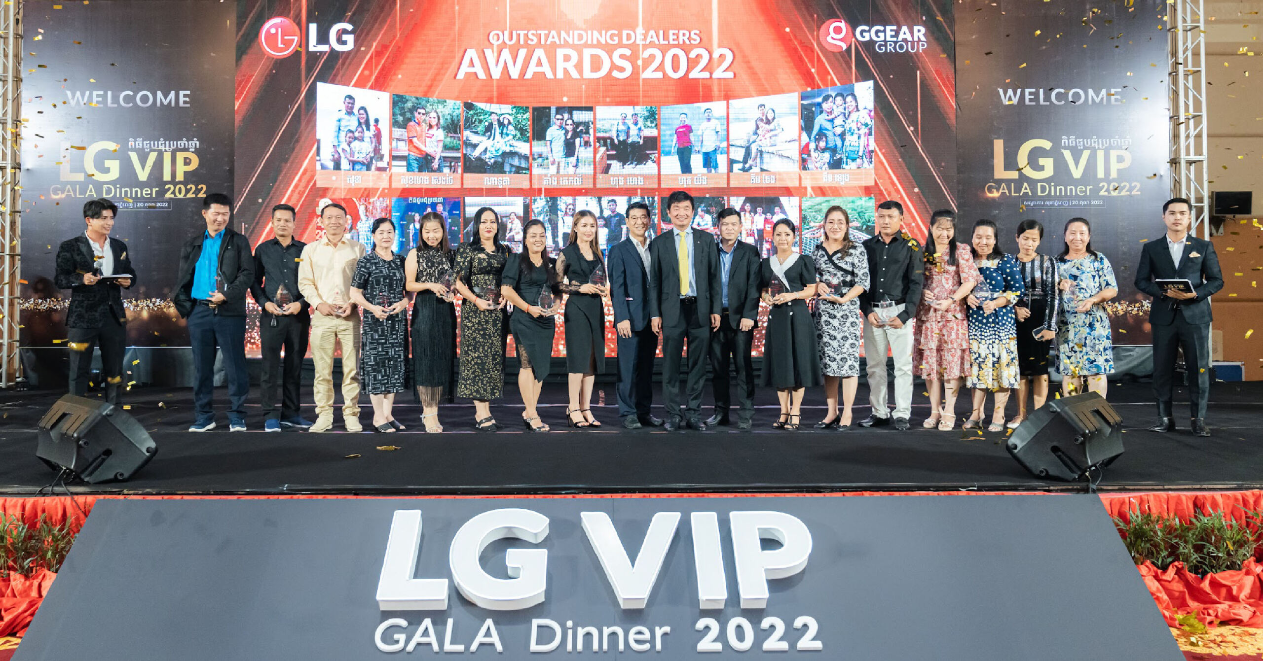 ក្រុមហ៊ុន ជី ហ្គៀ គ្រុប បើក បង្ហាញ ផលិតផល LG ថ្មី ក្នុង កម្មវិធី LG VIP Gala Dinner 2022 ...
