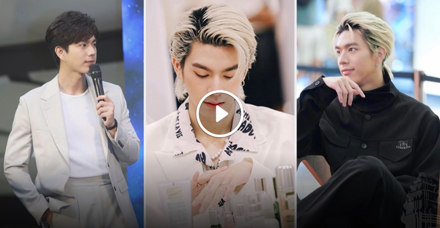 តារា ប្រុស Bright Norraphat ទម្លាយ ខ្ទេច ក្រោយ សួរ ថា យល់ យ៉ាងណា ពេល ...