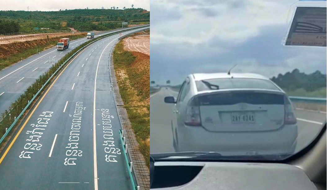 សមត្ថកិច្ច កំពុង ស្រាវជ្រាវ រក ម្ចាស់ រថយន្ត ព្រូស 2AY-6241 មិន ឲ្យ ...