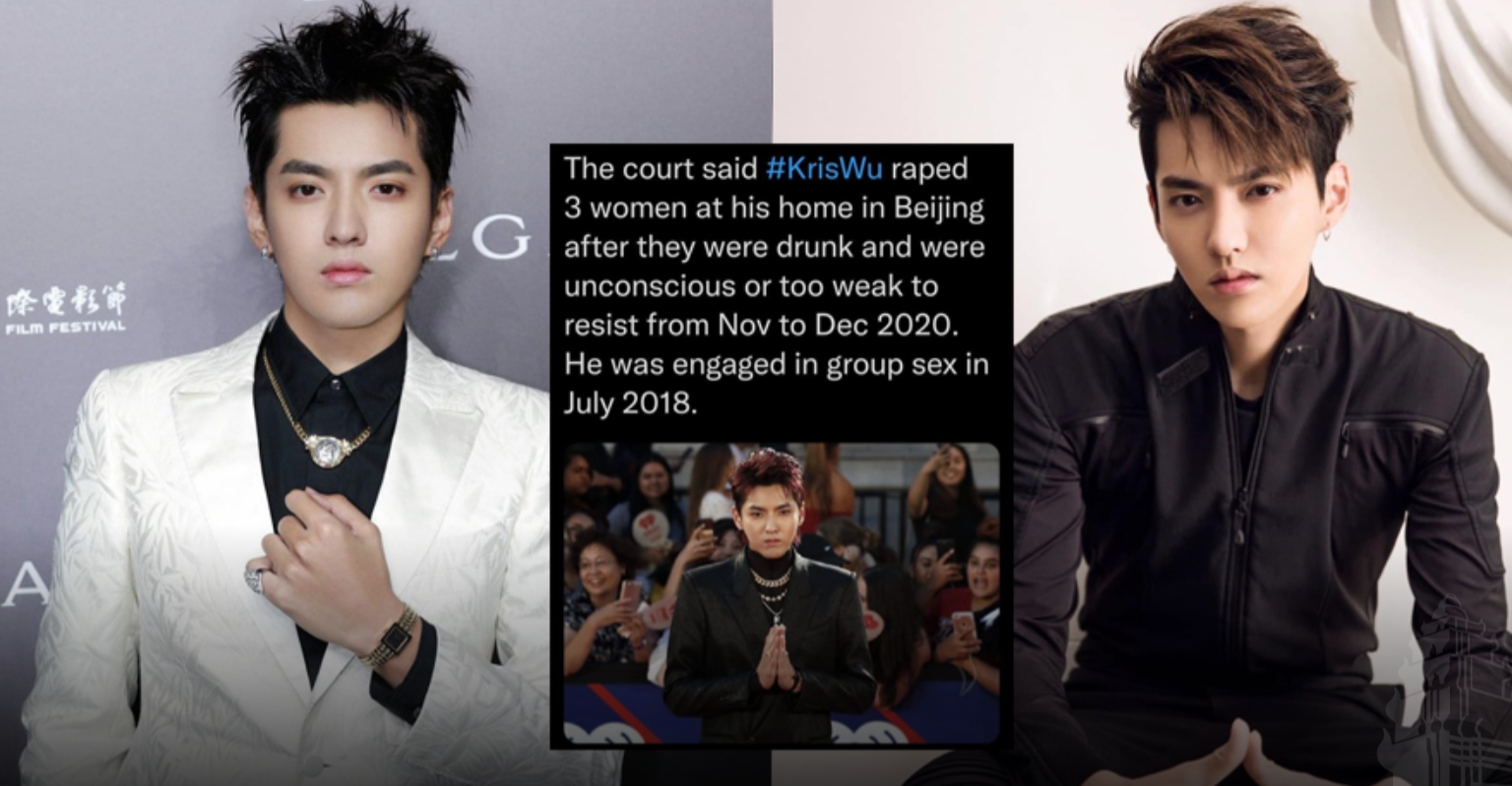 ក្ដៅ ៗ! តារា ចិន Kris Wu ត្រូវ តុលាការ កាត់ទោស ជាប់ ពន្ធនាគារ១៣ឆ្នាំ ...