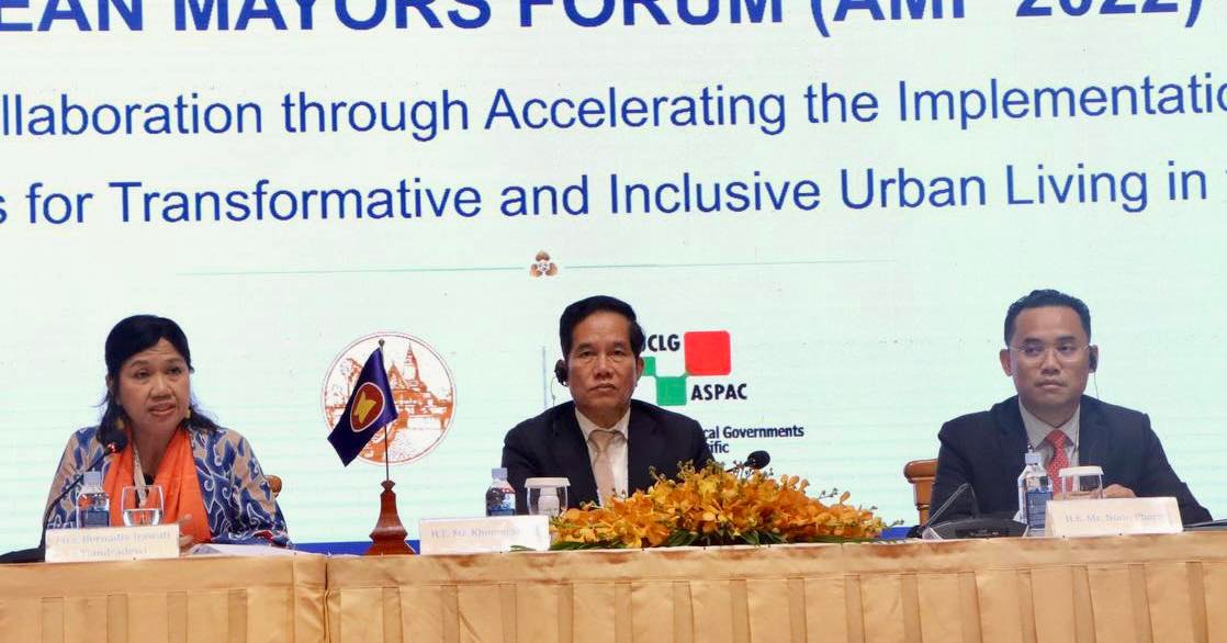 កិច្ចប្រជុំ MGMAC និវេទិកា AMF ឆ្នាំ២០២២ បាន បញ្ចប់ ដោយជោគជ័យ – Koh ...