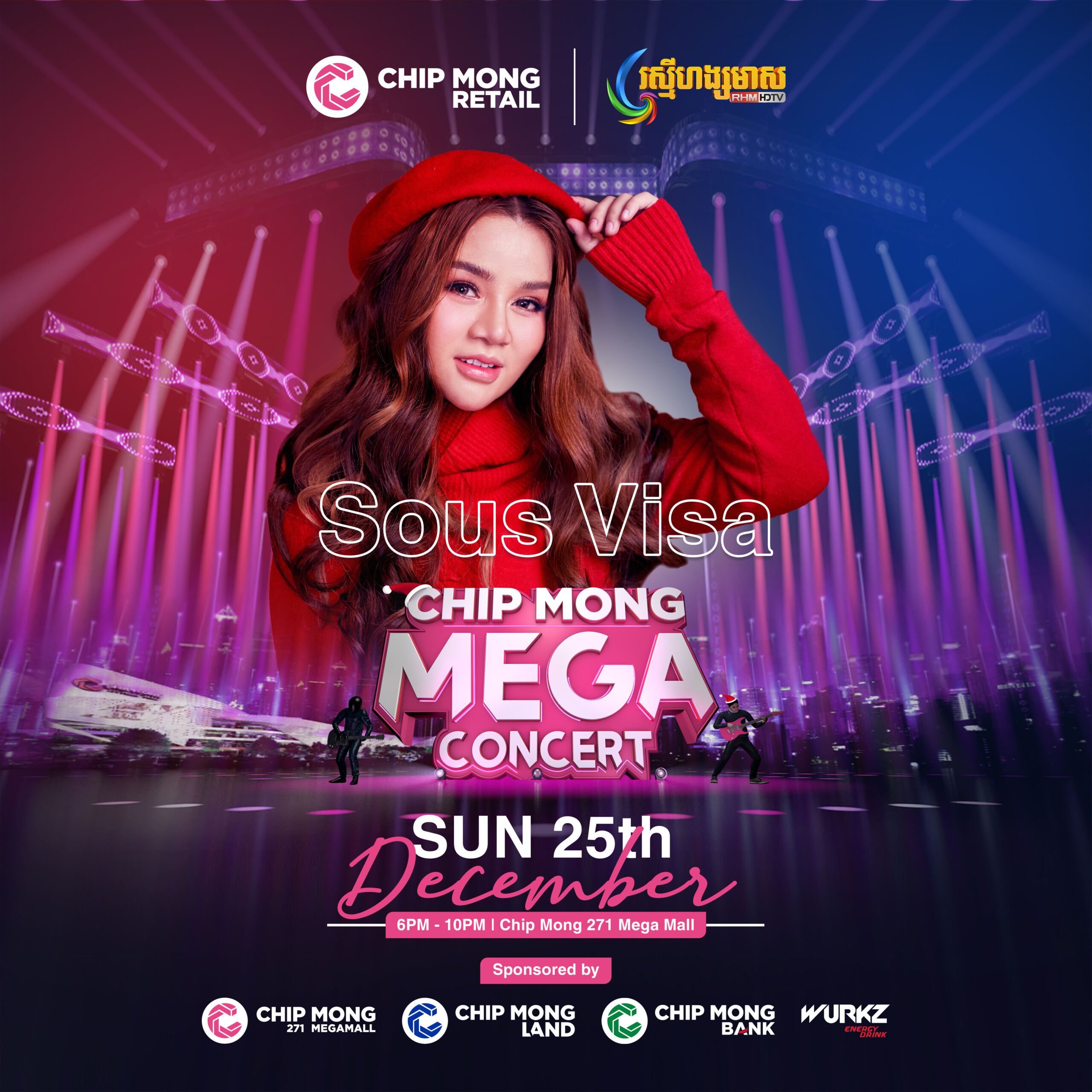 រីករាយជាមួយការប្រគំតន្ត្រីដ៏ធំអស្ចារ្យ គឹ Chip Mong Mega Concert នៅផ្សារទំនើប ជីប ម៉ុង ២៧១ ...