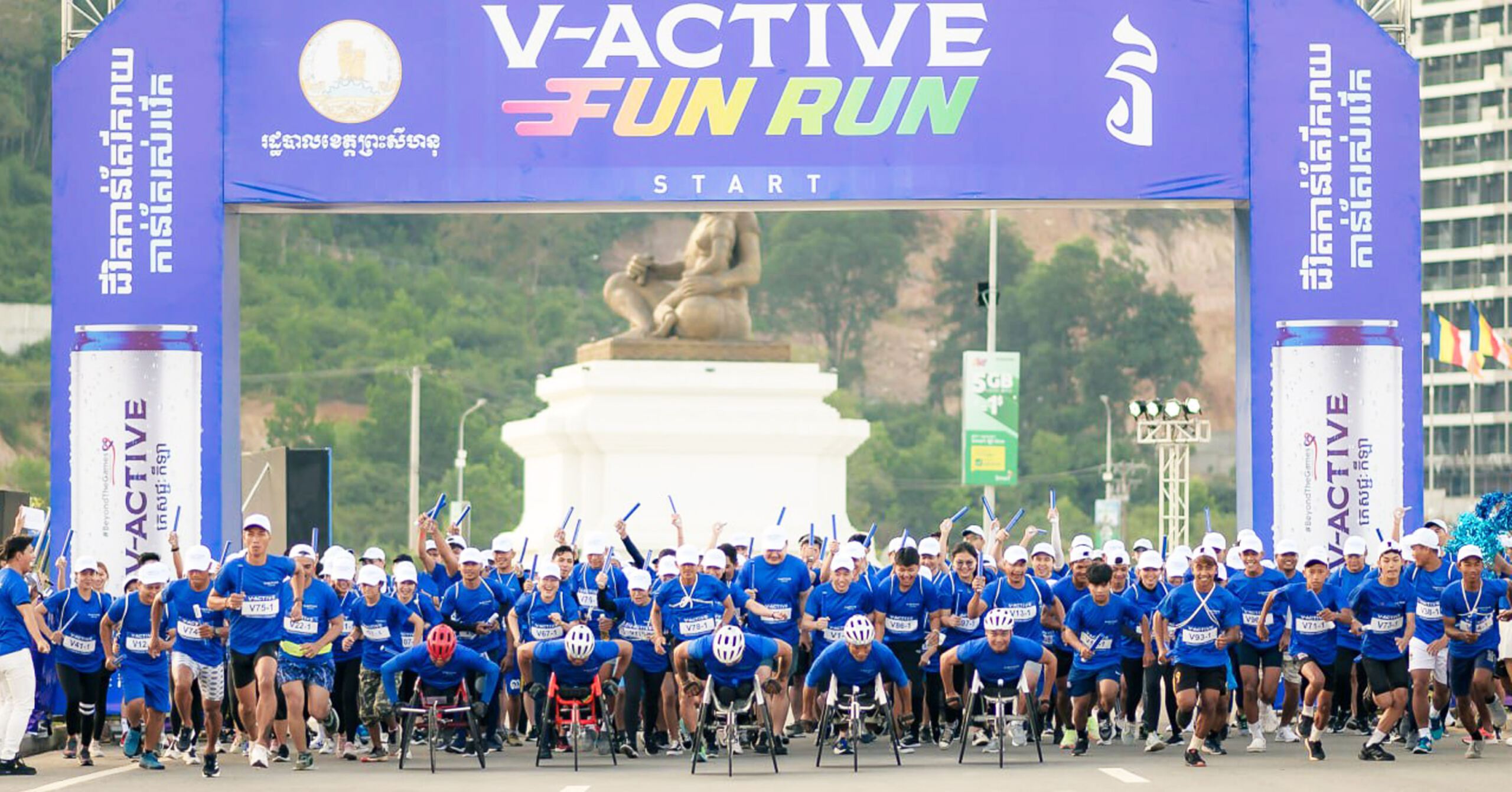 ព្រឹ ត្តិ ការណ៍ រត់ប្រណាំង កម្សាន្ត បណ្តាក់ ជា ក្រុម V-Active Fun Run ...
