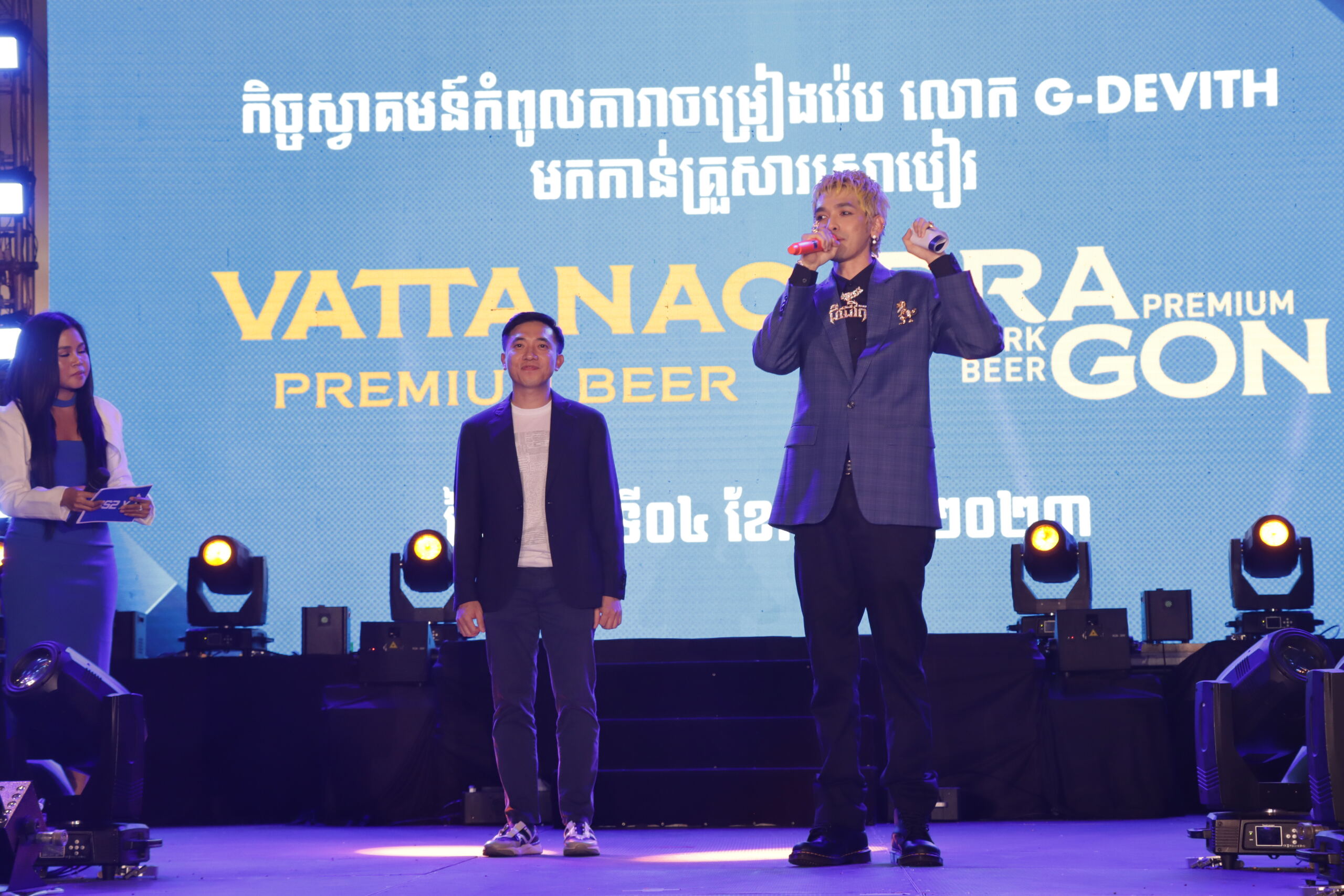 កំពូលតារាចម្រៀងរ៉េប G-Devith ...