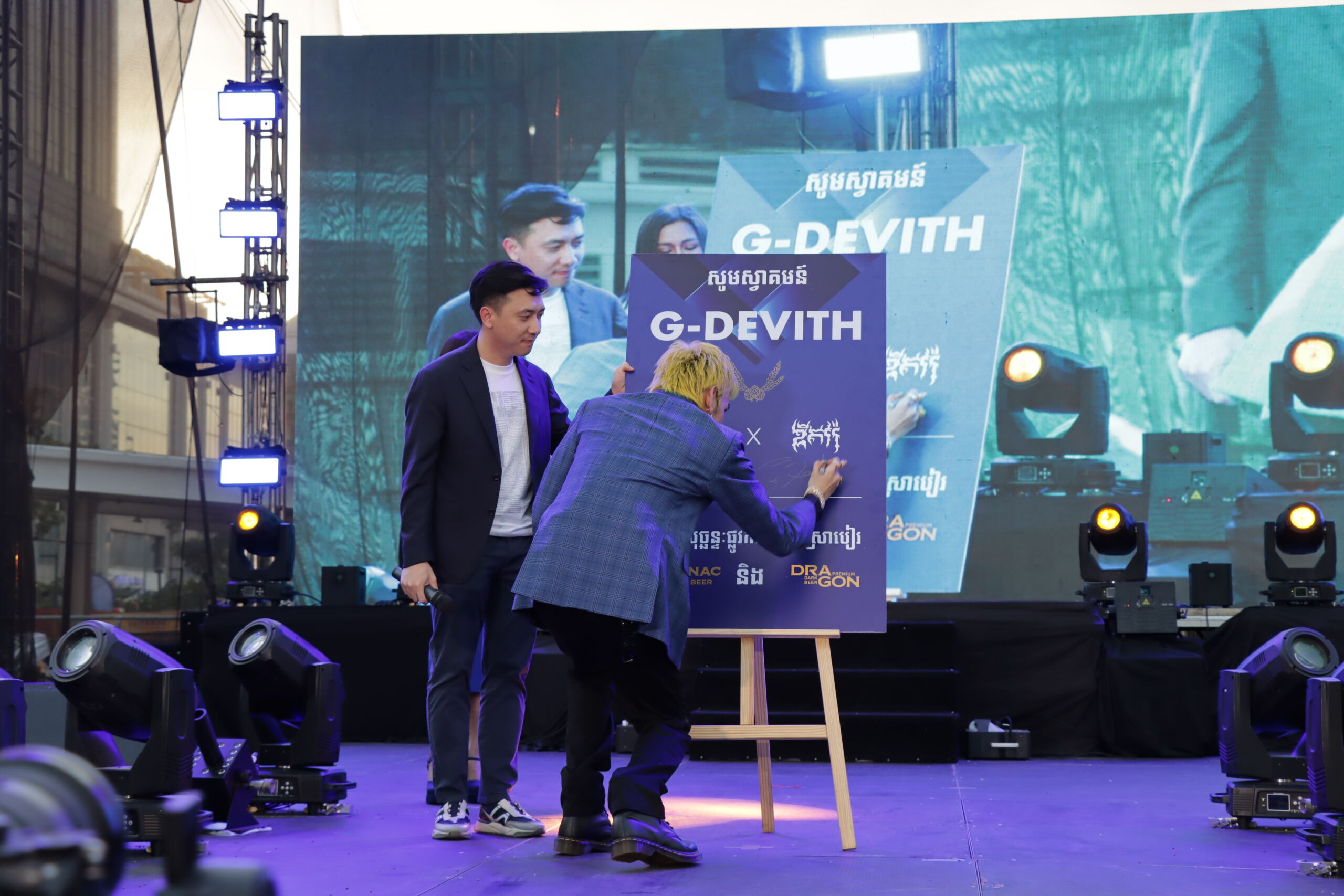 កំពូលតារាចម្រៀងរ៉េប G-Devith ...