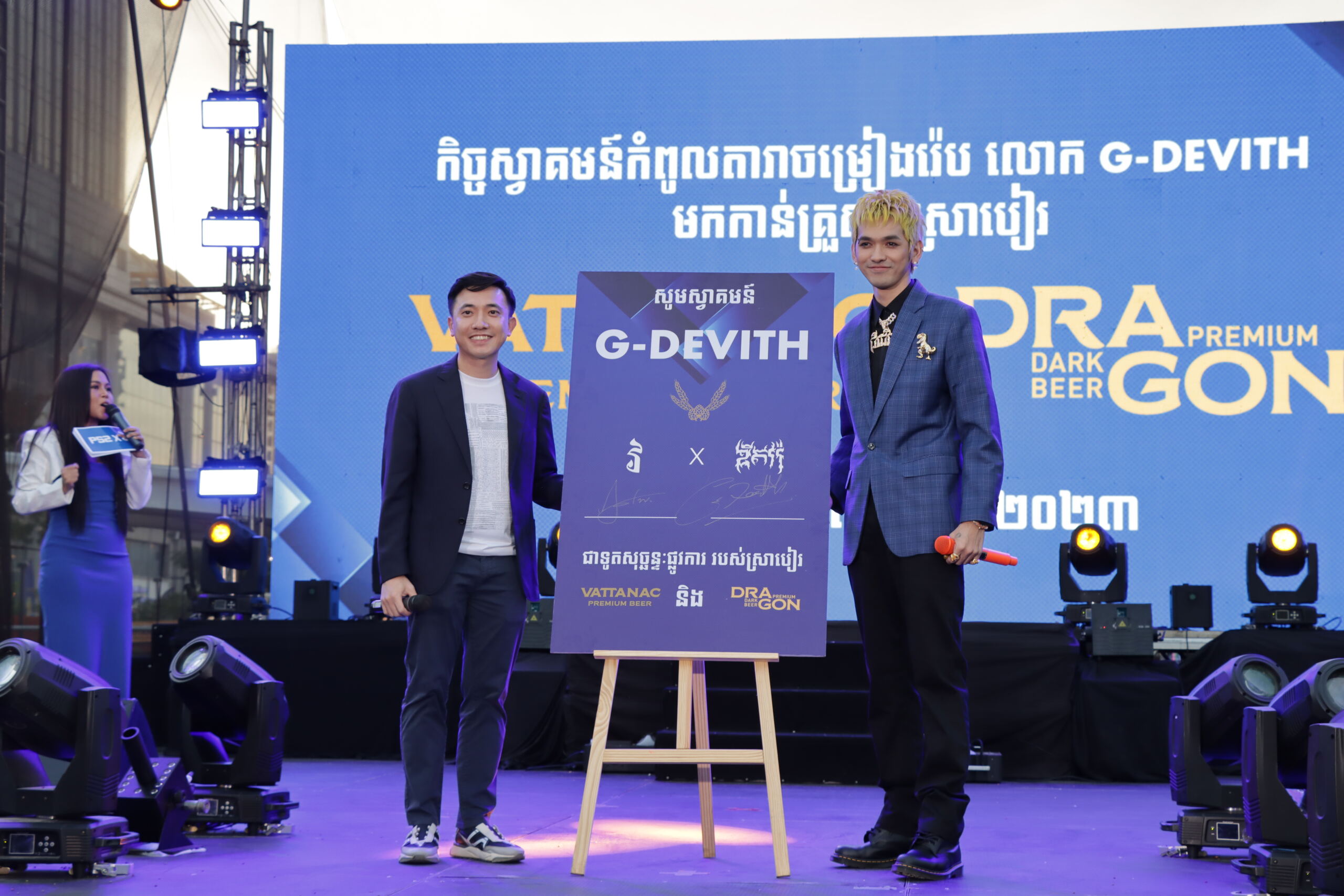 កំពូលតារាចម្រៀងរ៉េប G-Devith ...