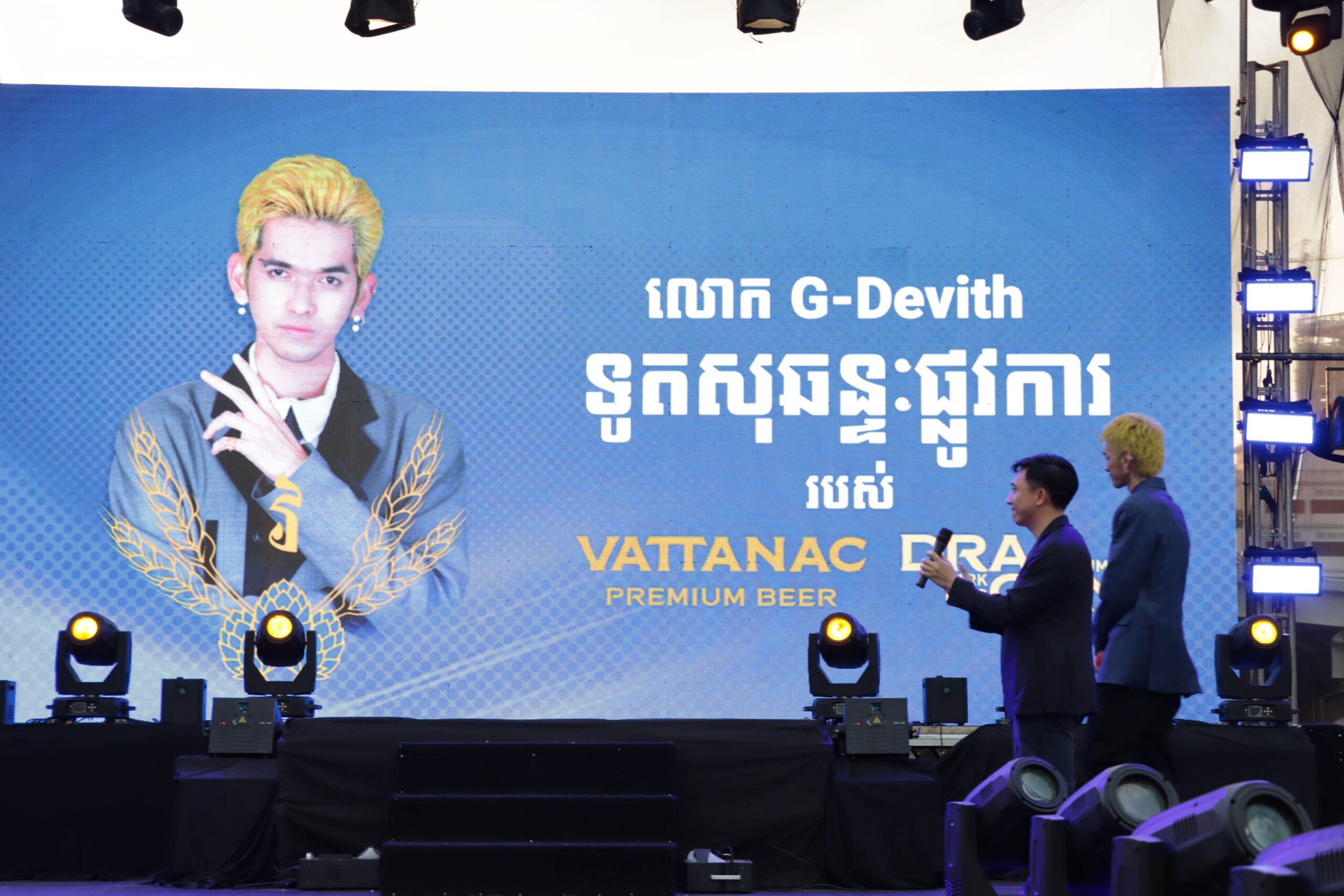 កំពូលតារាចម្រៀងរ៉េប G-Devith ក្លាយជាទូតសុច្ឆន្ទៈផ្លូវការរបស់ស្រាបៀរវឌ្ឍនៈ និង ដ្រាហ្គិន ...