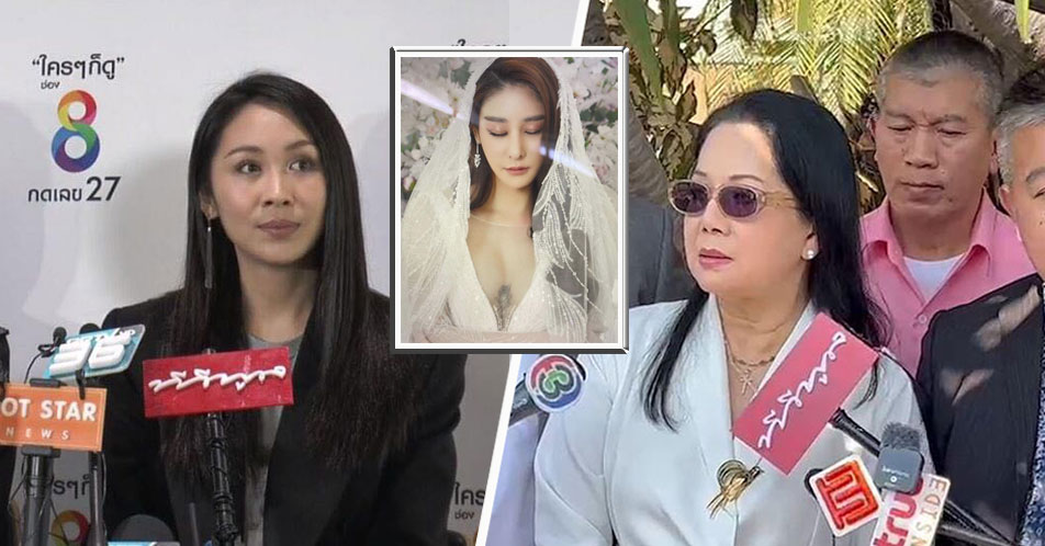 ស្រី ស្រស់ Send ថា បើ ម្ដាយ Tangmo មិន ព្រម ឈប់ ចែកចាយ ព័ត៌មាន មិន ពិត ទេ នាង នឹង ចាត់ការ ហើយ ...