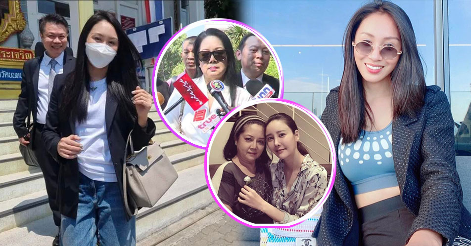 មិន រួចខ្លួន ទេ ! Send មិន ទទួលយក ការ ខូចខាត តែ សុំ កាត់ទោស លោកស្រី Phanida ម្ដាយ Tangmo វិញ ...