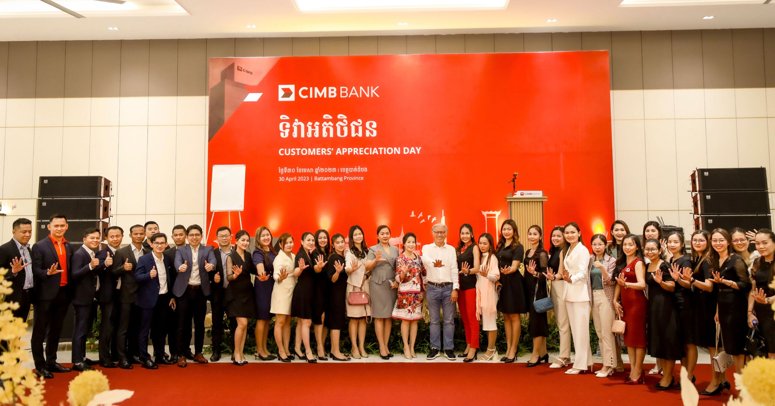 ធនាគារ CIMB ប្រារព្ធទិវាអតិថិជន ក្នុងខេត្តបាត់ដំបង – Koh Santepheap Daily