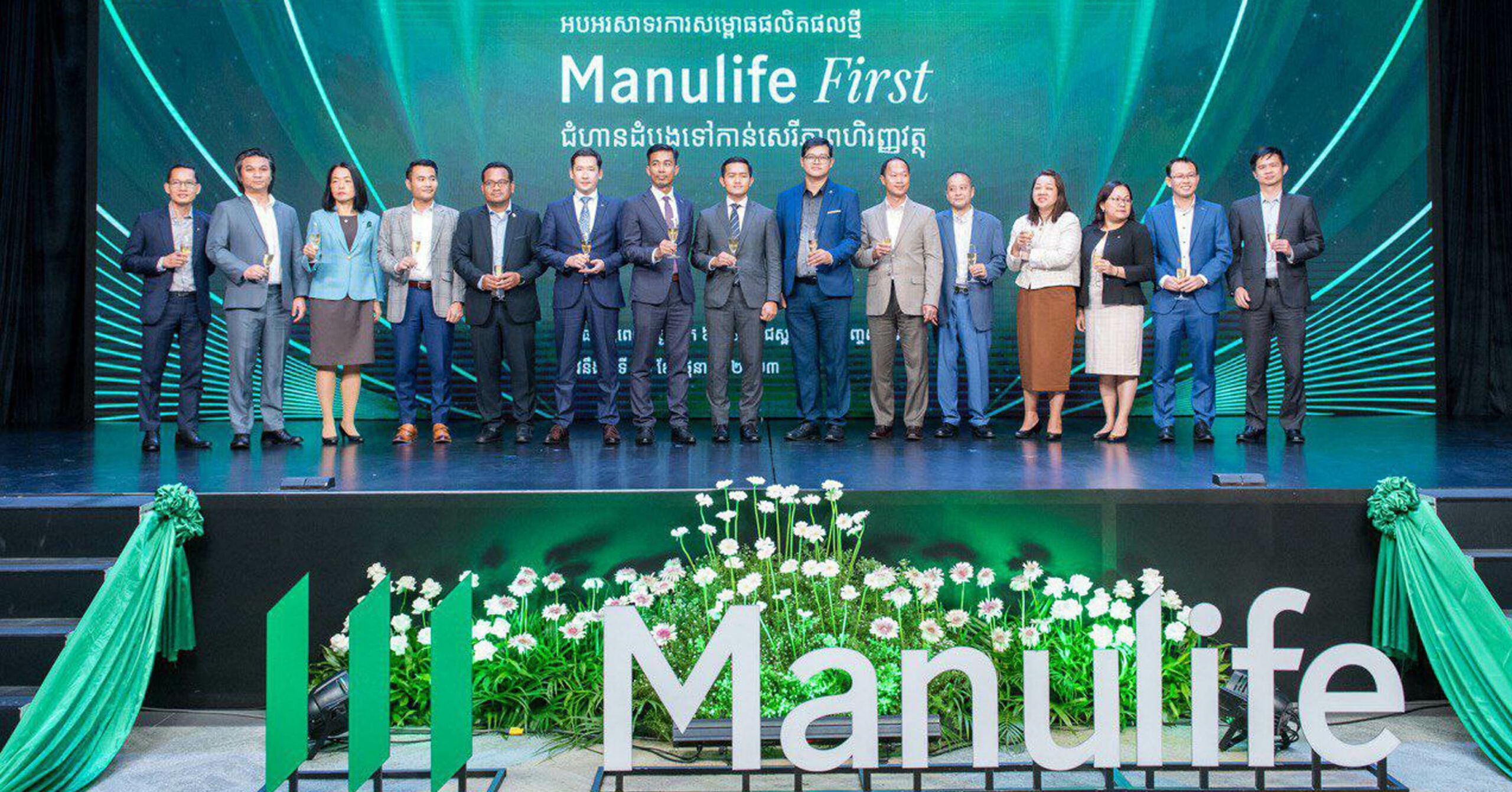 Manulife នាំ មក ជូន នូវ ផលិតផល ថ្មី Manulife First ជំហាន ដំបូង ទៅ កាន់ ...