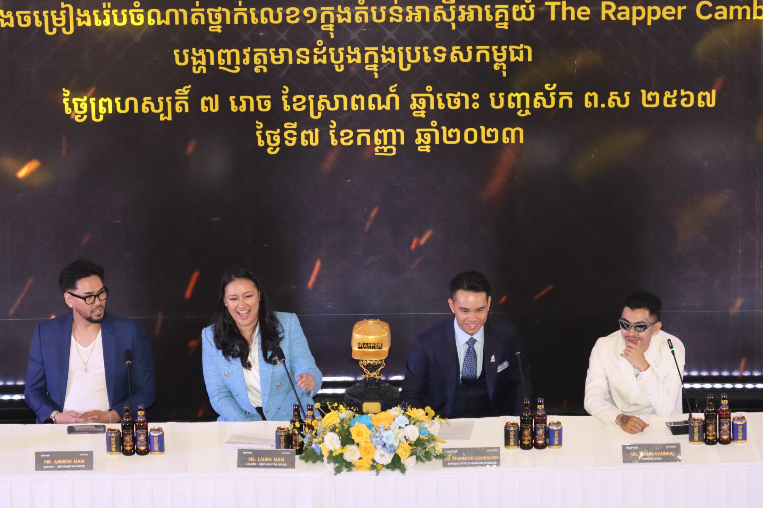 កម្មវិធី The Rapper Cambodia ...