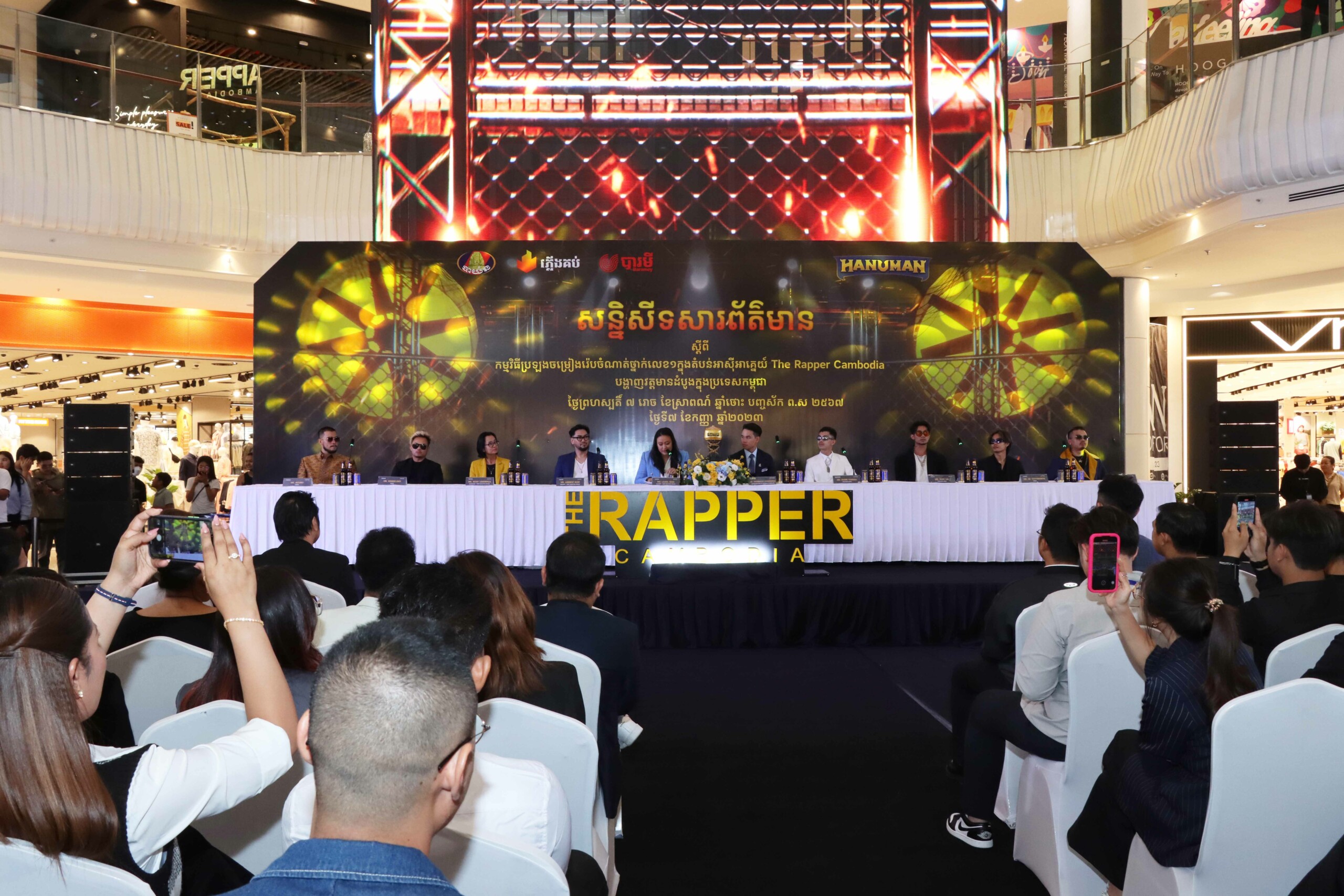 កម្មវិធី The Rapper Cambodia ...