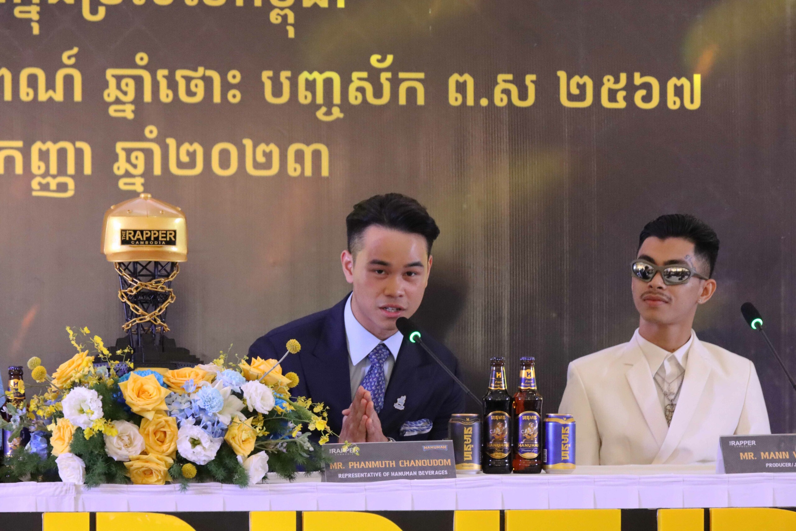 កម្មវិធី The Rapper Cambodia ...