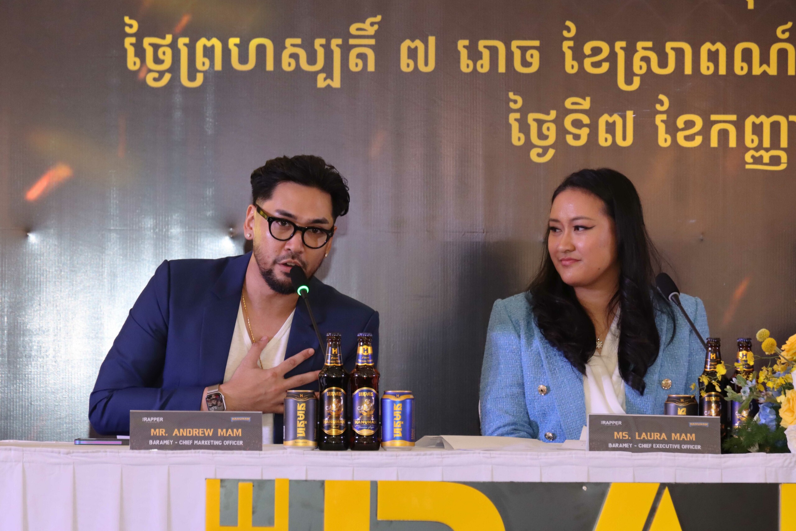 កម្មវិធី The Rapper Cambodia ...