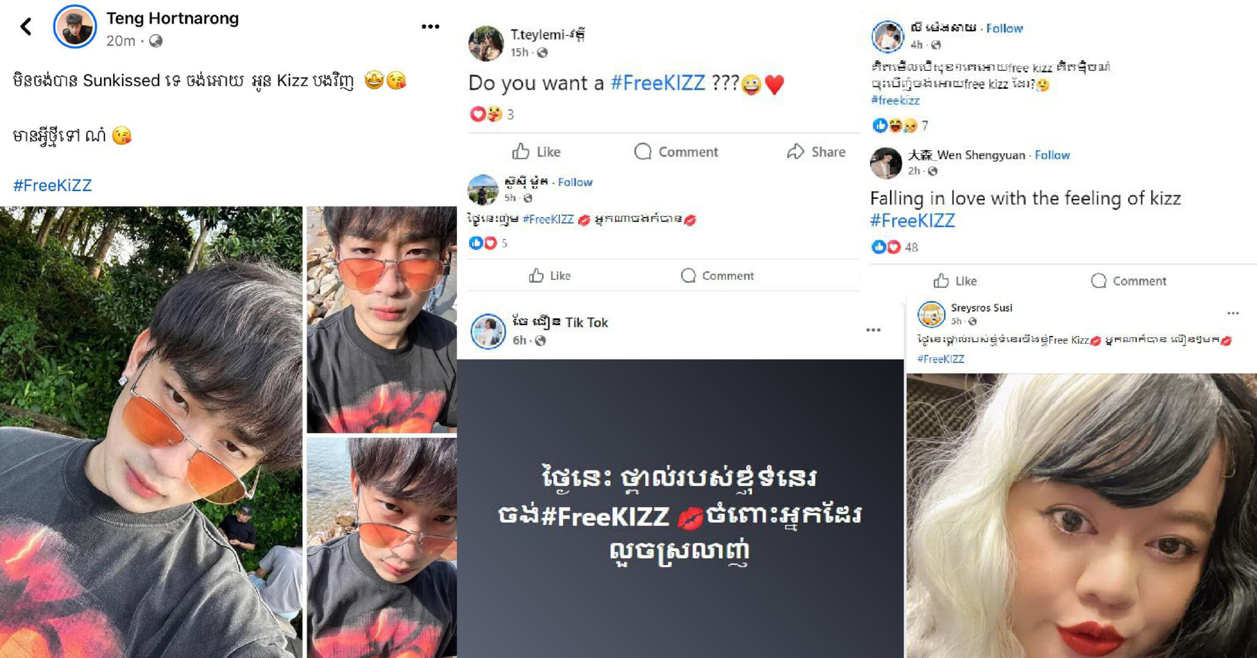 អ្វី ទៅ ជា Free Kizz ? ហេតុ អ្វី គ្រប់ គ្នា និយាយ ពី Kizz ? – Koh Santepheap Daily