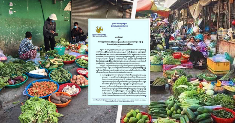 អាជ្ញាធរ ភ្នំពេញ ៖ មិន យក ភាស៊ី និង បង់ថ្លៃ ផ្សេង ៗ ចំពោះ កញ្ច្រែង ...