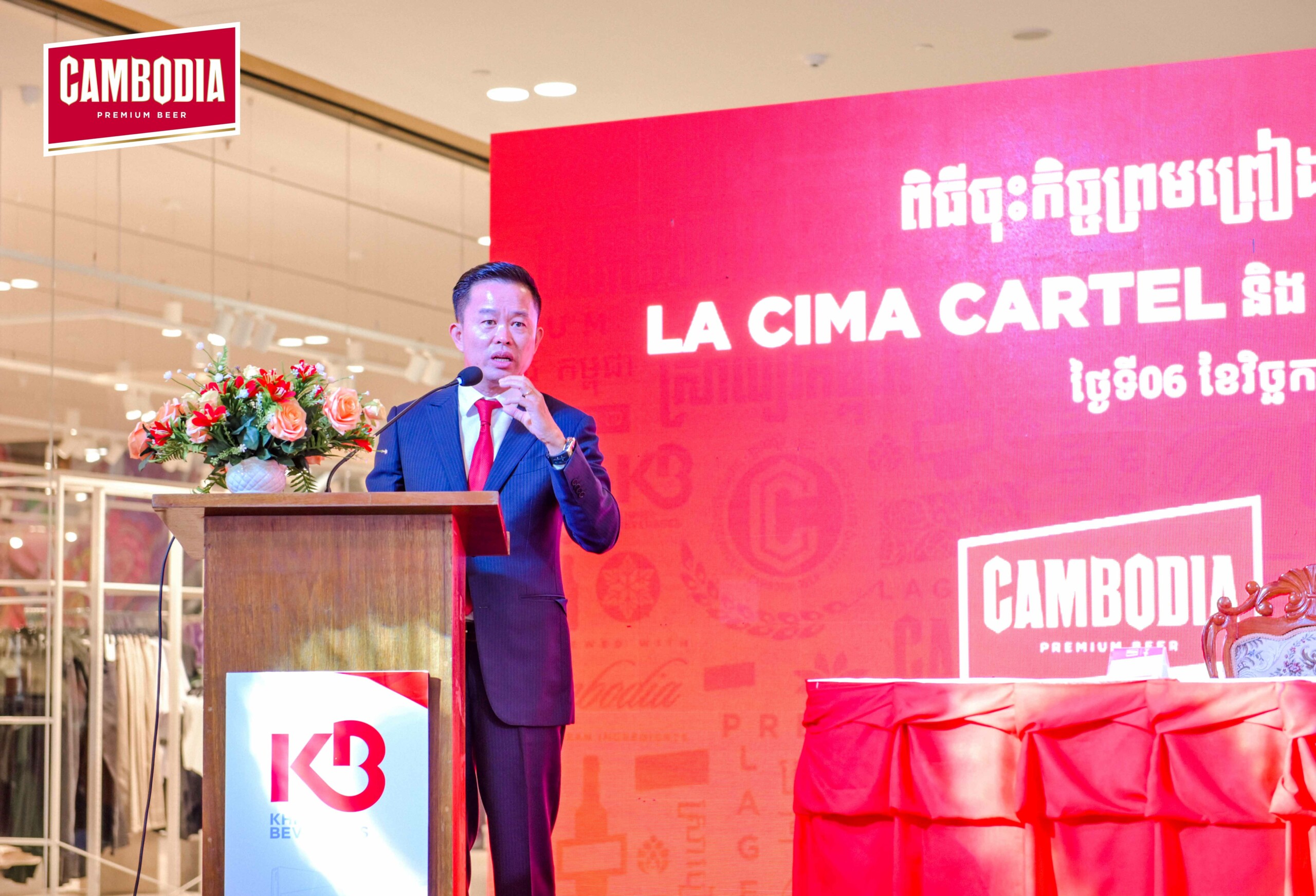 អបអរសាទរ ក្រុម តារាចម្រៀង រ៉េ ប La Cima Cartel បាន ក្លាយជា ទូត ...