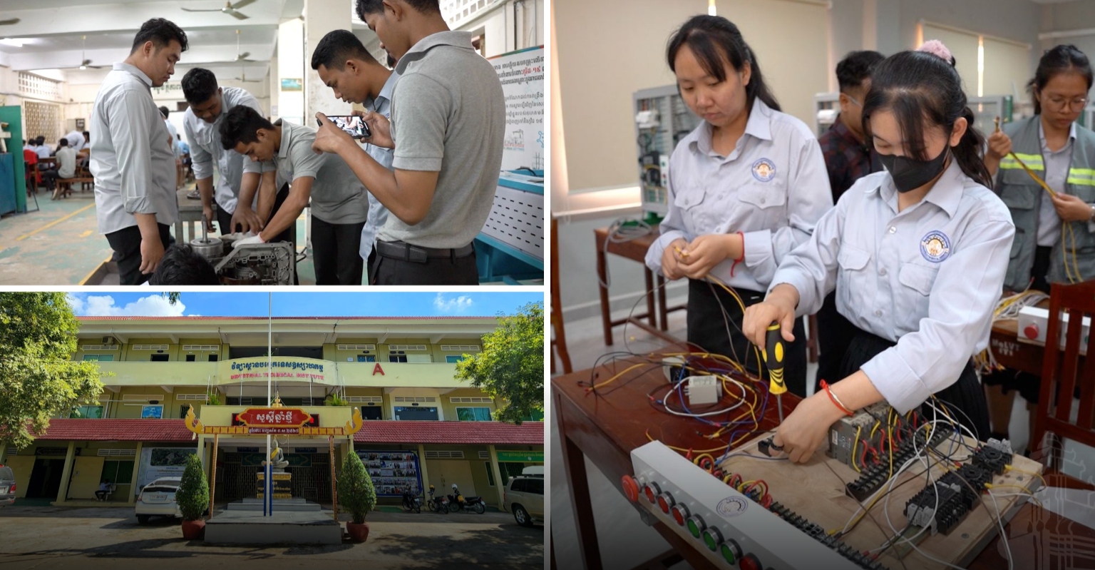 វិទ្យាស្ថាន បច្ចេកទេស ឧស្សាហកម្ម (ITI) ផ្តល់ អាហារូបករណ៍ ជិត ២០០០ ...