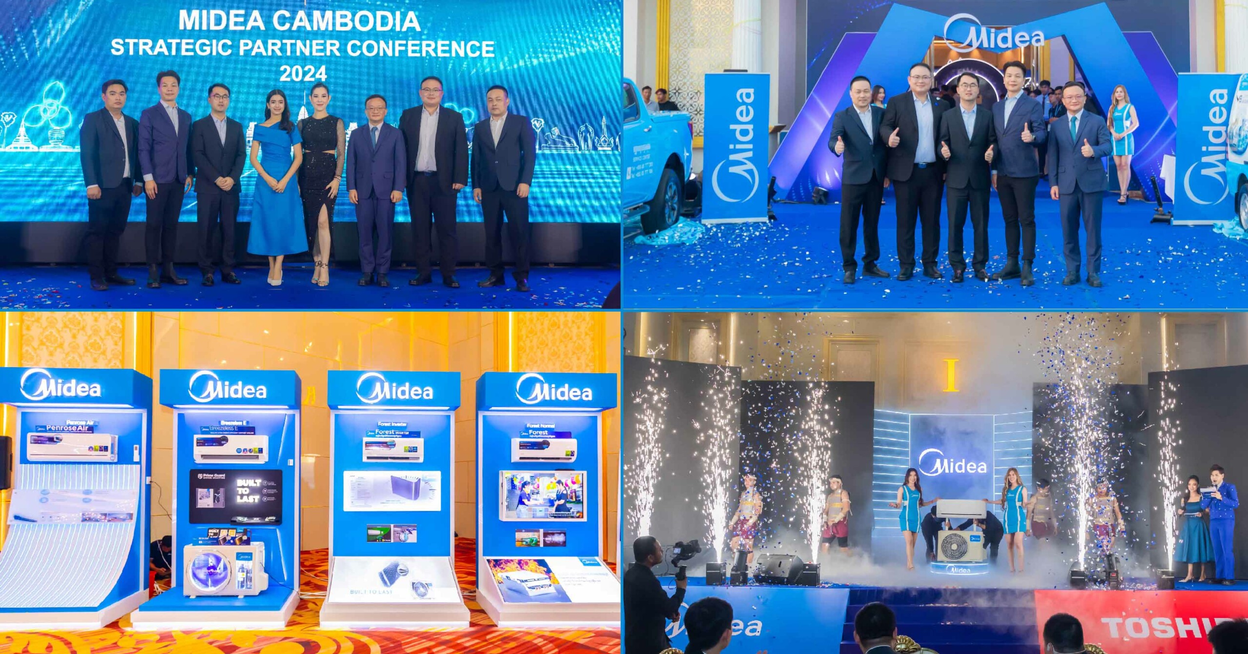 ក្រុមហ៊ុន Blue Midea បើកកិច្ចប្រជុំប្រចាំឆ្នាំជាមួយដៃគូយុទ្ធសាស្ត្រ និង ដាក់ បង្ហាញ ...