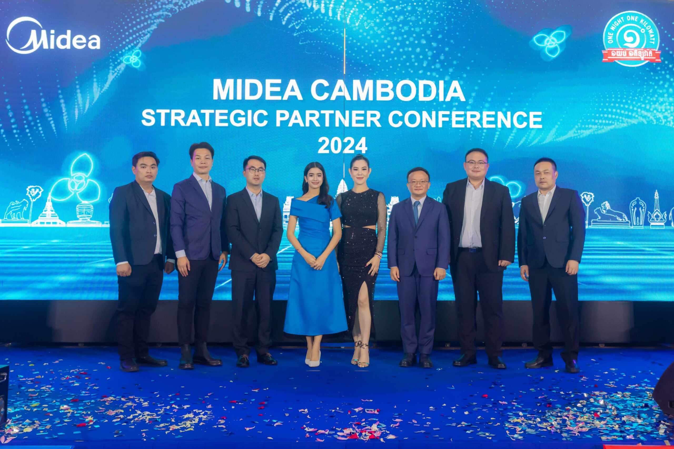 ក្រុមហ៊ុន Blue Midea បើកកិច្ចប្រជុំប្រចាំឆ្នាំជាមួយដៃគូយុទ្ធសាស្ត្រ និង ដាក់ បង្ហាញ ...
