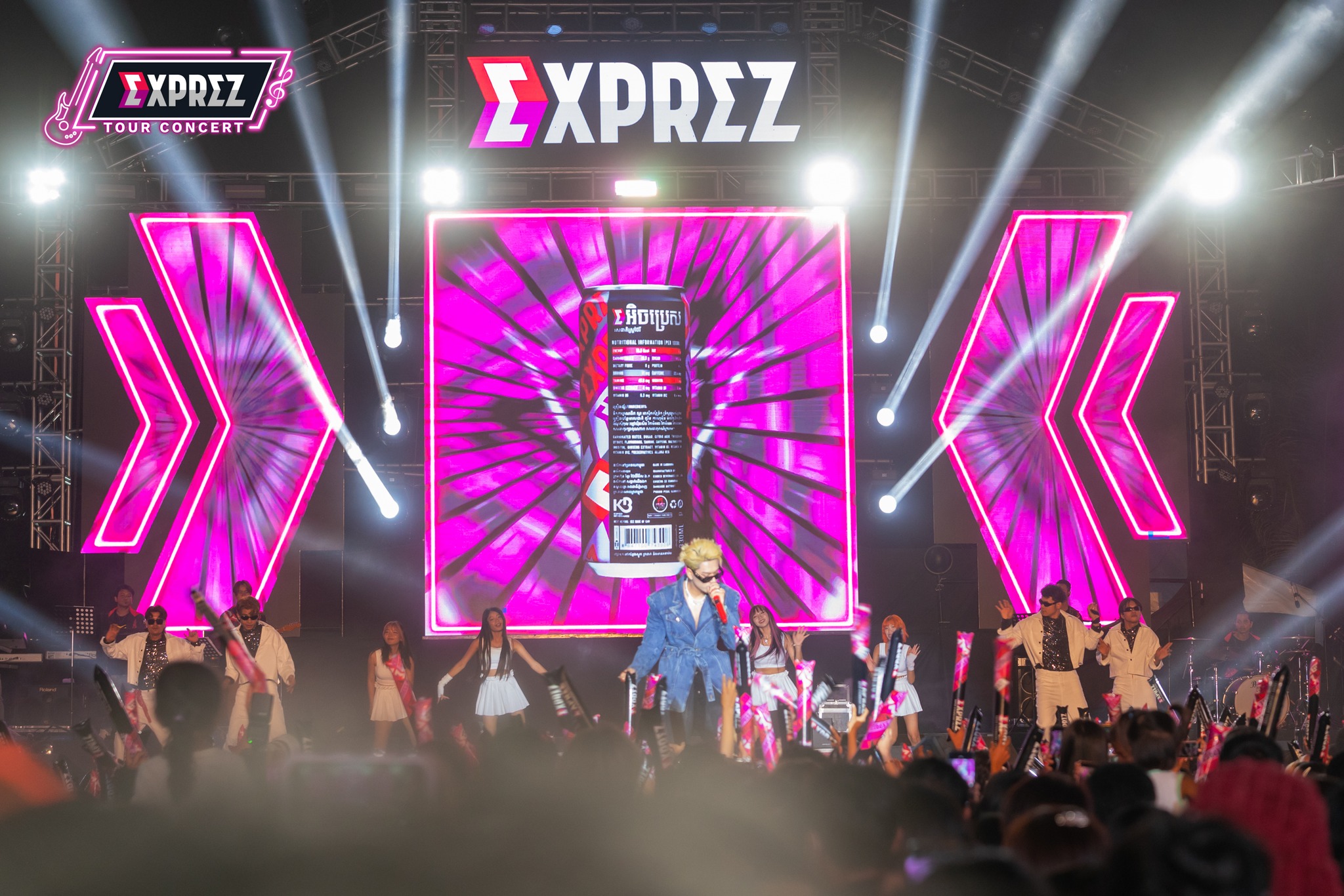 EXPREZ TOUR CONCERT នឹងធ្វើឱ្យកក្រើកឆាកនៅខេត្តប៉ៃលិនចុងសប្តាហ៍នេះ ថ្ងៃទី១៧ និង១៨ ខែកុម្ភៈ – Koh ...