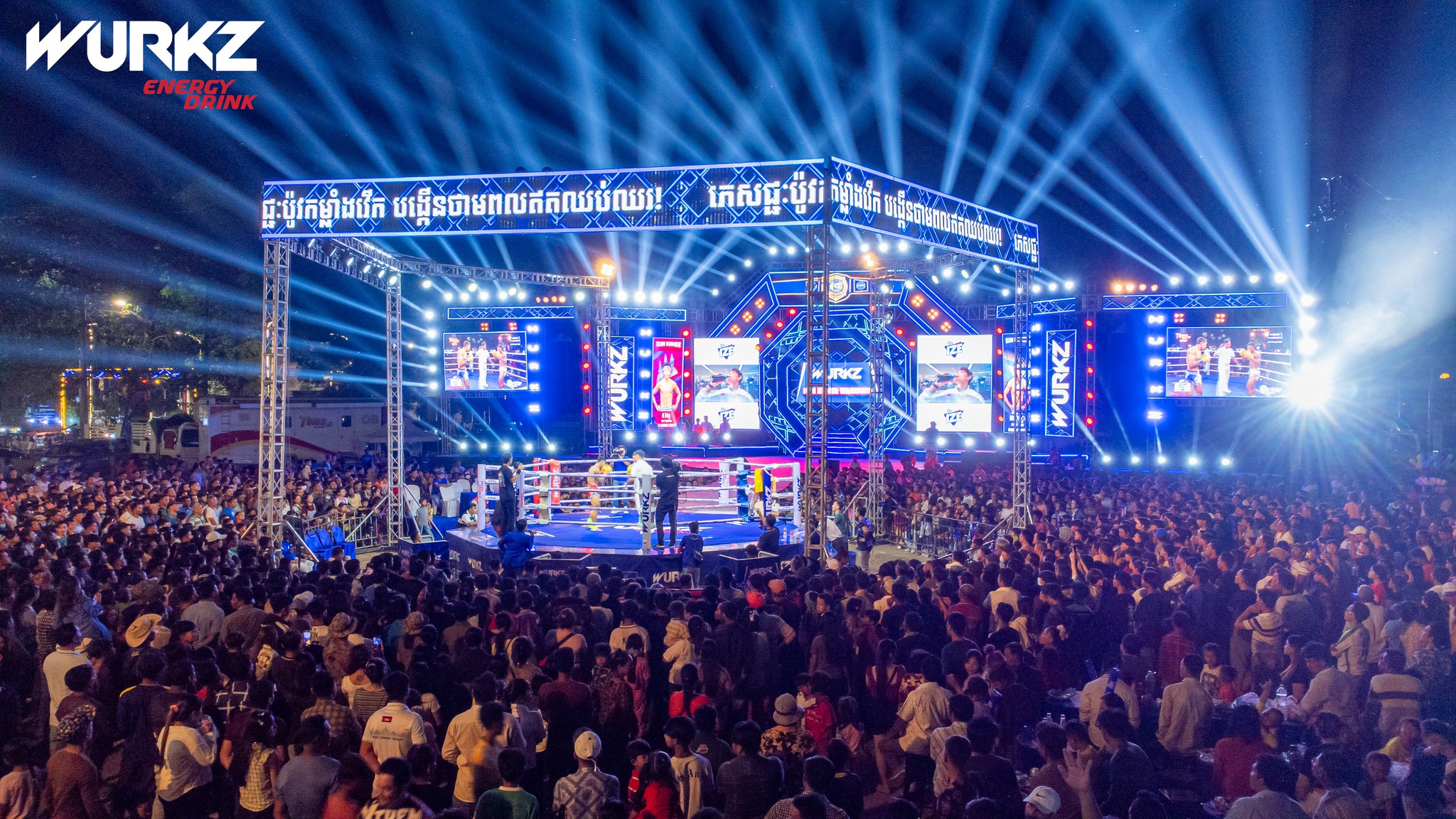 ទស្សនីយភាព ដ៏ អស្ចារ្យ ជូន បងប្អូន ខេត្តពោធិ៍សាត់ ថ្ងៃ ទី ៩ និង ទី ១០ ពី WURKZ TOUR CONCERT និង ...