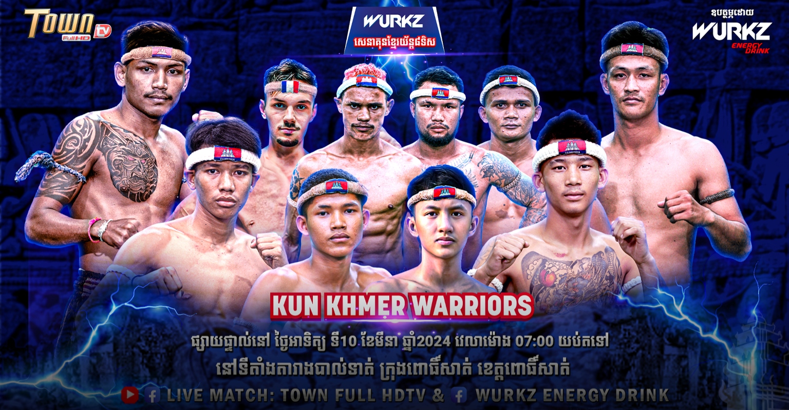 ទស្សនីយភាព ដ៏ អស្ចារ្យ ជូន បងប្អូន ខេត្តពោធិ៍សាត់ ថ្ងៃ ទី ៩ និង ទី ១០ ...