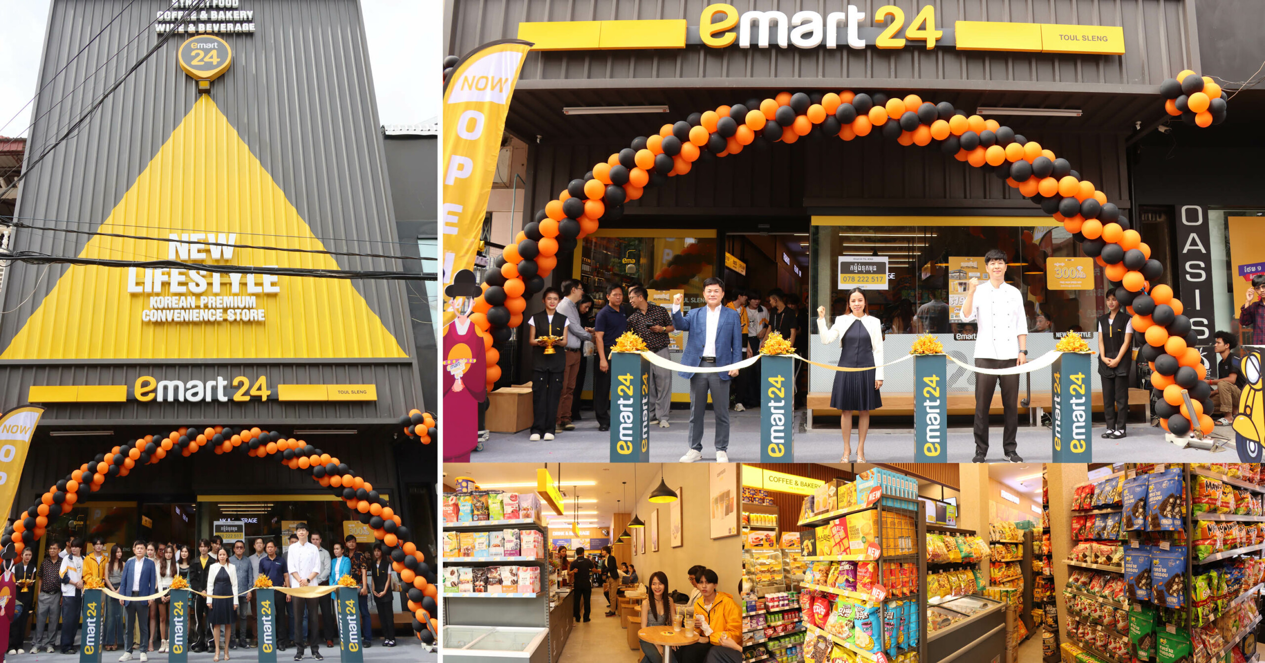 emart24 សាខា ទី ២ ទួល ស្លែង លើស ពី ហាង លក់ទំនិញ – Koh Santepheap Daily