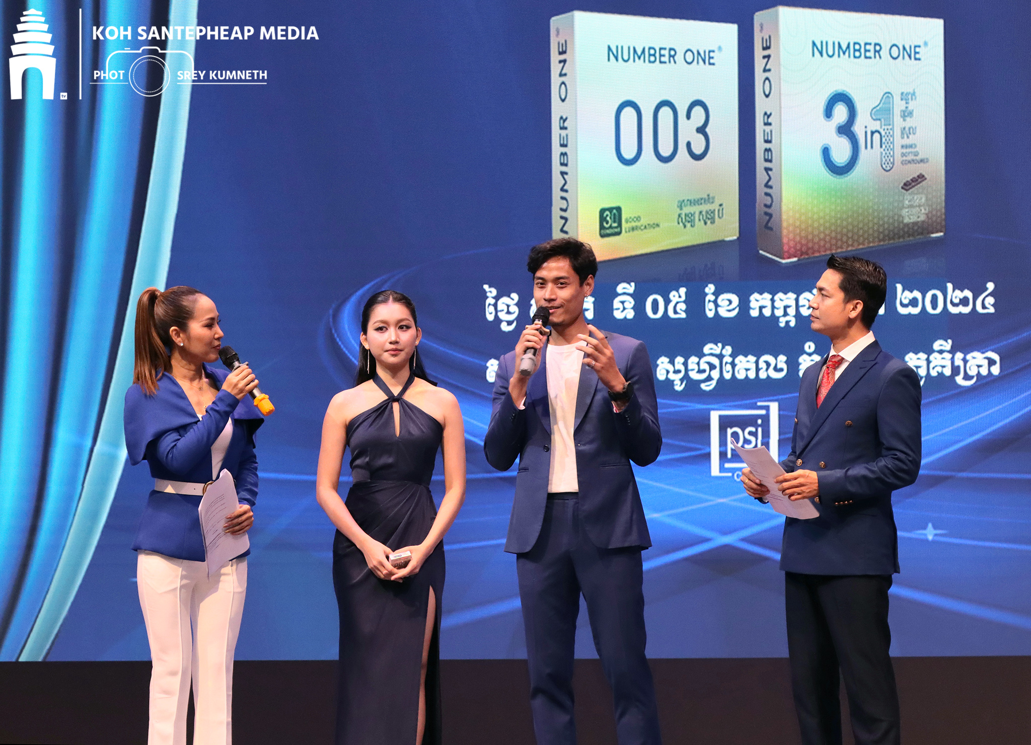 អង្គការ ភី អេស អាយ កម្ពុជា ដាក់ សម្ពោធ ផលិតផល ស្រោមអនាម័យ ថ្មី NUMBER ONE 003 និង NUMBER ONE ...