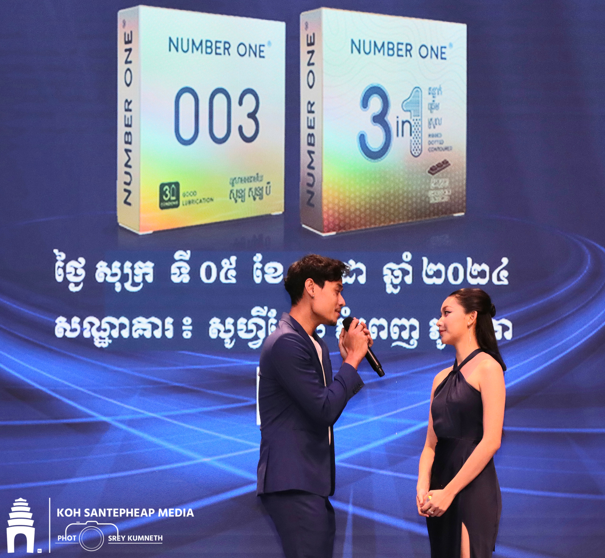 អង្គការ ភី អេស អាយ កម្ពុជា ដាក់ សម្ពោធ ផលិតផល ស្រោមអនាម័យ ថ្មី NUMBER ONE 003 និង NUMBER ONE ...