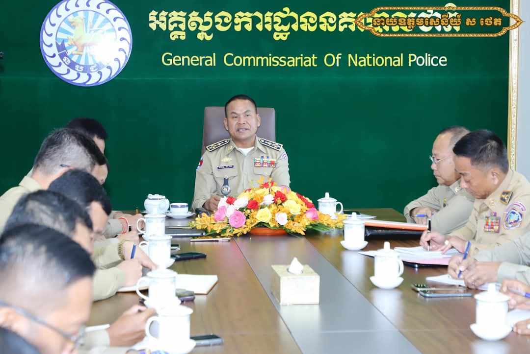 General Commission of National Police Introduces the Use of National ...